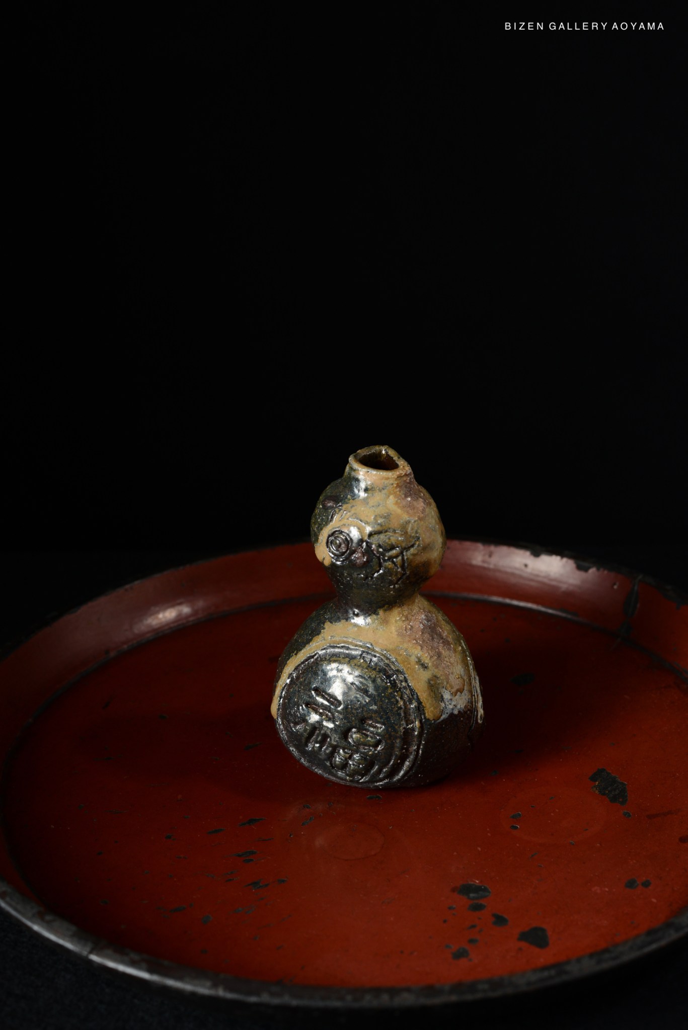 Inbe Mojimon Hisago Tokkuri